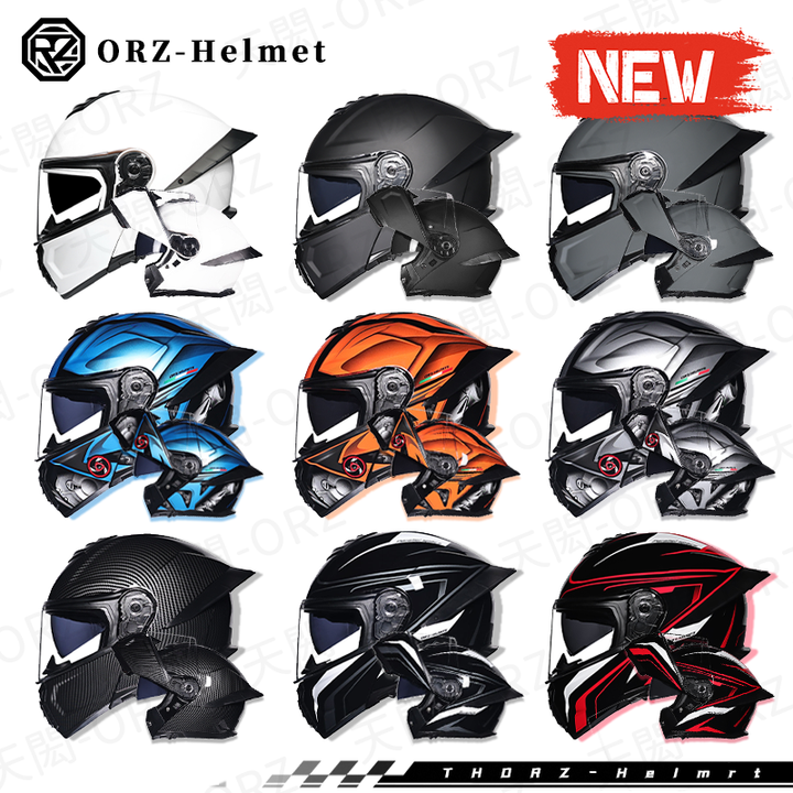 商品 – ORZ-安全帽官网